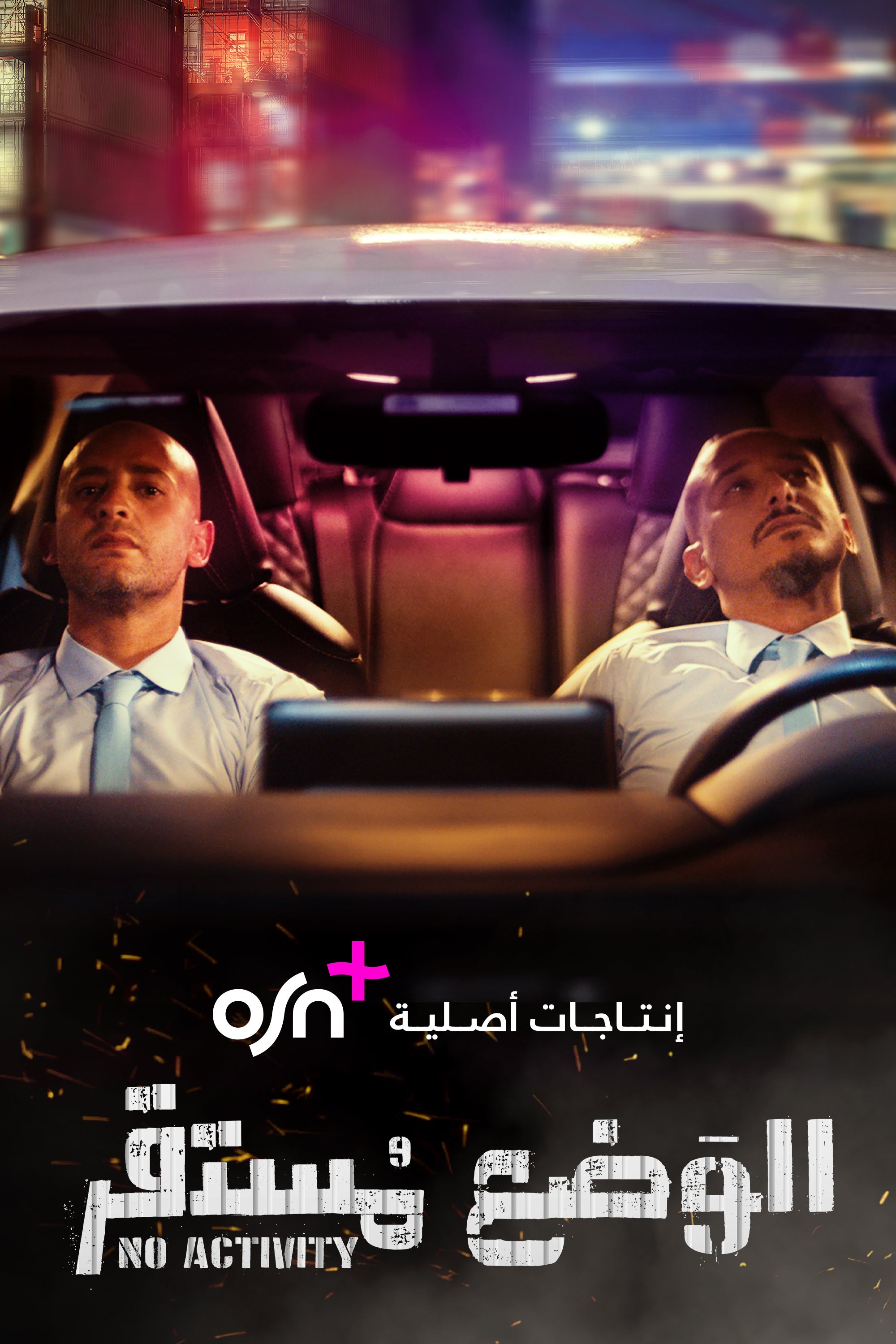 OSN+ Kuwait | Watch Movies, TV Shows, Originals & Exclusive Online