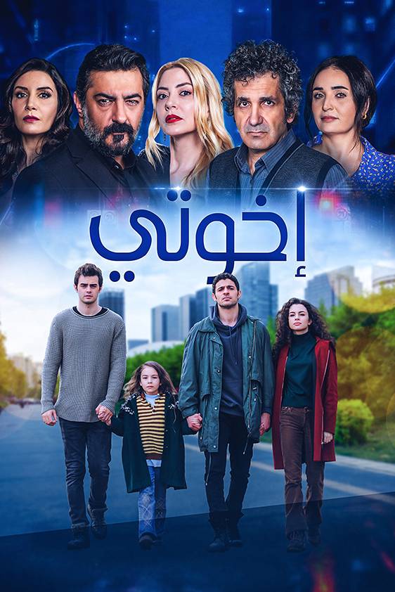 OSN+ UAE | Watch Movies, TV Shows, Originals & Exclusive Online