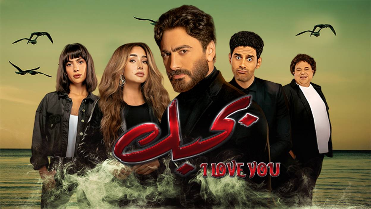 Alfa Cinema 1 Schedule | Arabic TV Channel | OSNtv Egypt