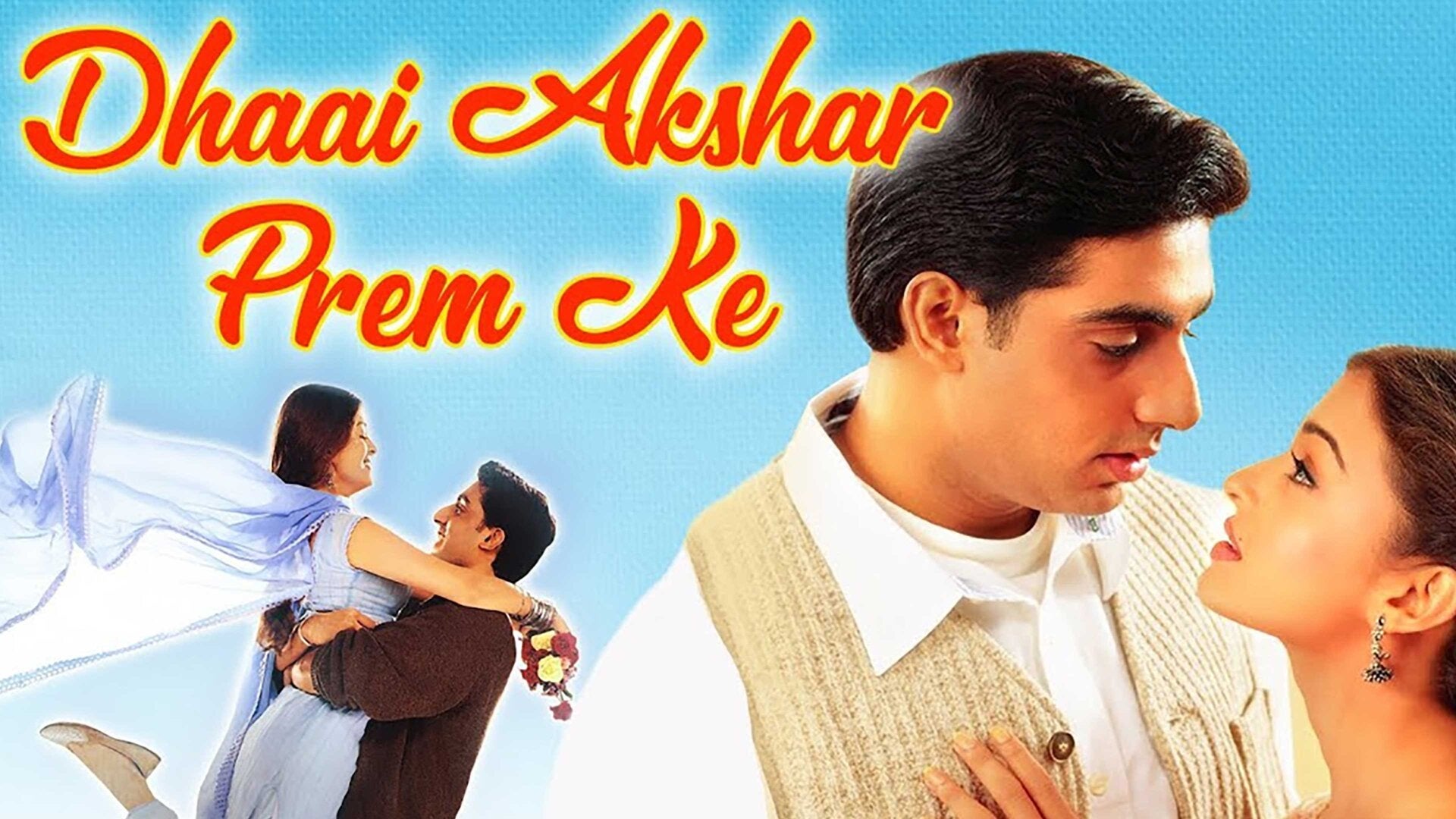 Watch Dhaai Akshar Prem Ke on TV | OSN Home Egypt