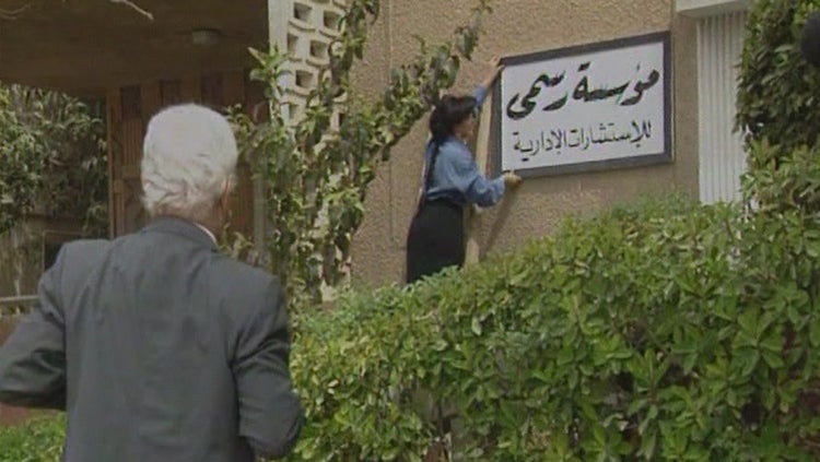 Watch Official Statement on TV | OSN Home UAE