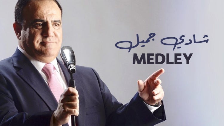 Alfa Fann Schedule | Arabic TV Channel | OSNtv Egypt