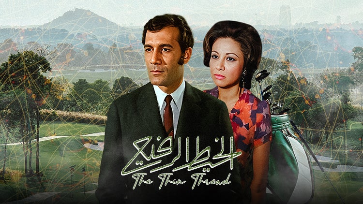 Watch The Thin Thread | OSNtv Kuwait