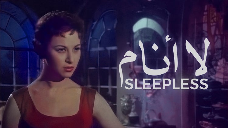 Alfa Cinema 1 | OSN Home Egypt