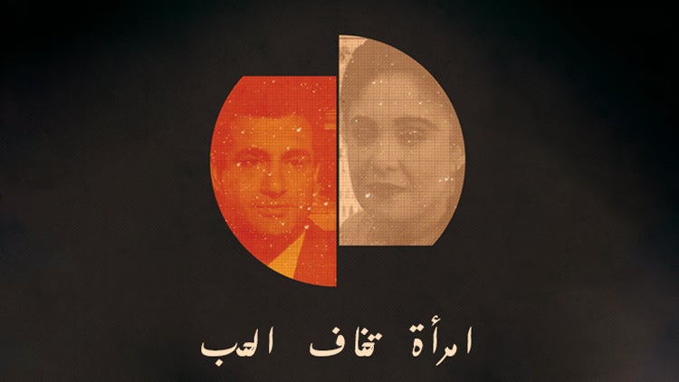 Alfa Cinema 2 | OSN Home Saudi Arabia