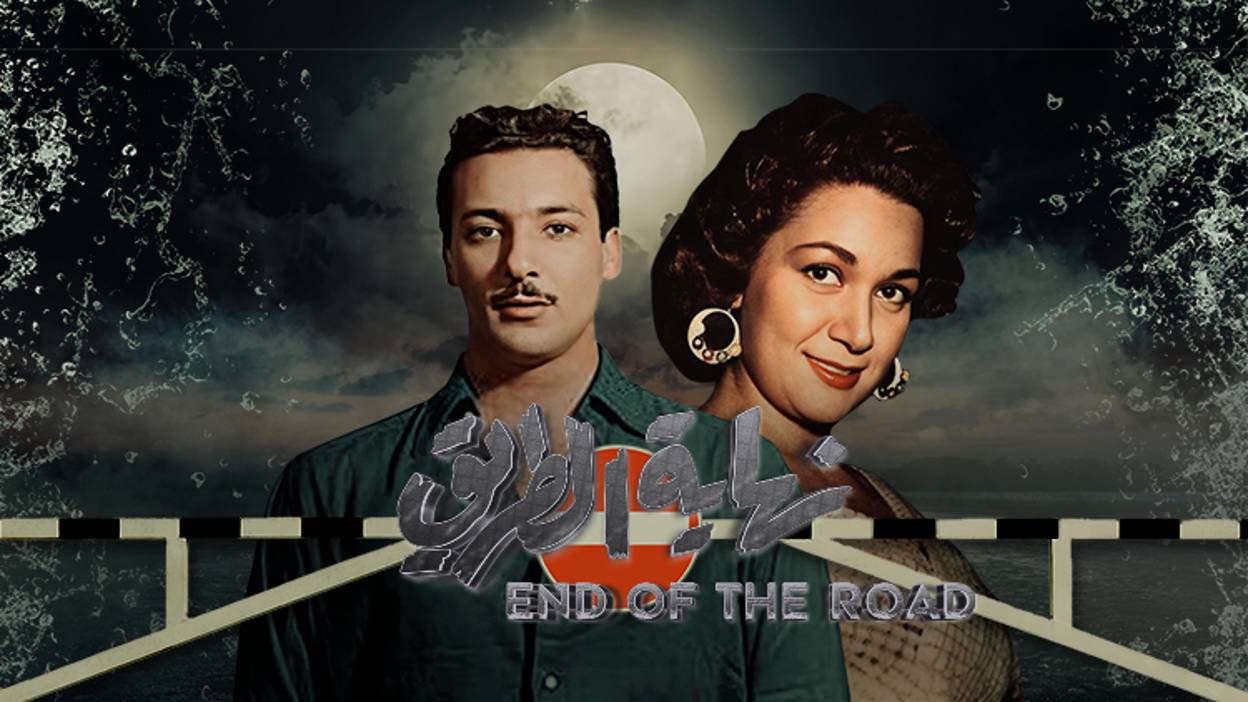 Alfa Cinema 2 Schedule | Arabic TV Channel | OSNtv Saudi Arabia