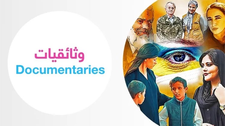 Watch Documentary News on TV | OSN Home Kuwait