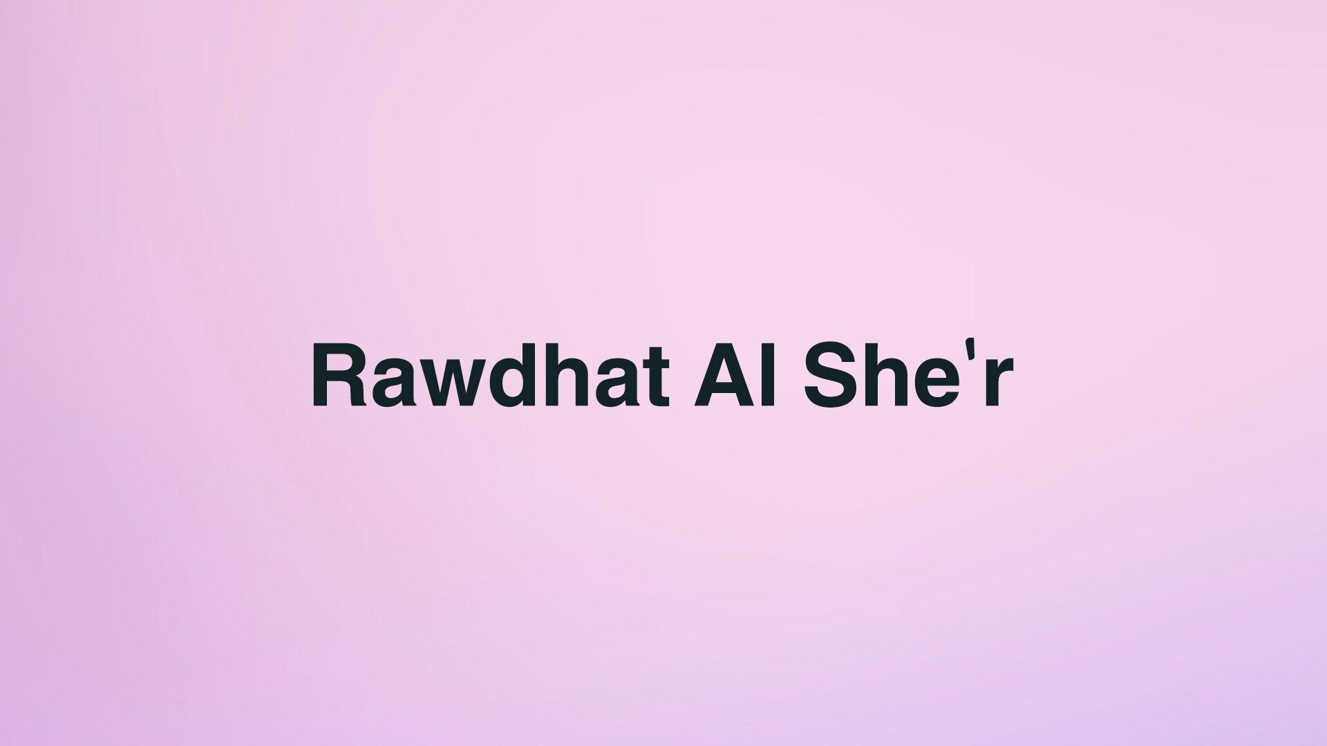 مشاهدة Rawdhat Al She'r | OSNtv الجزائر
