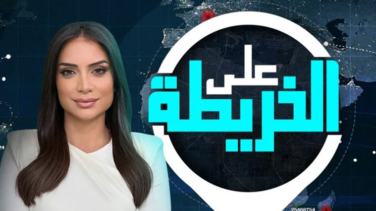 Watch On The Map Repeat | OSNtv Saudi Arabia