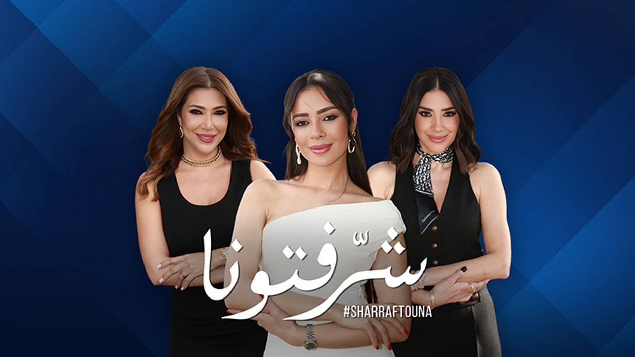 Alfa Al Yawm Schedule | Arabic TV Channel | OSNtv Saudi Arabia