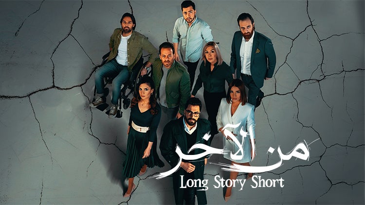Alfa Series Channel Schedule | Arabic TV Channel | OSNtv Saudi Arabia