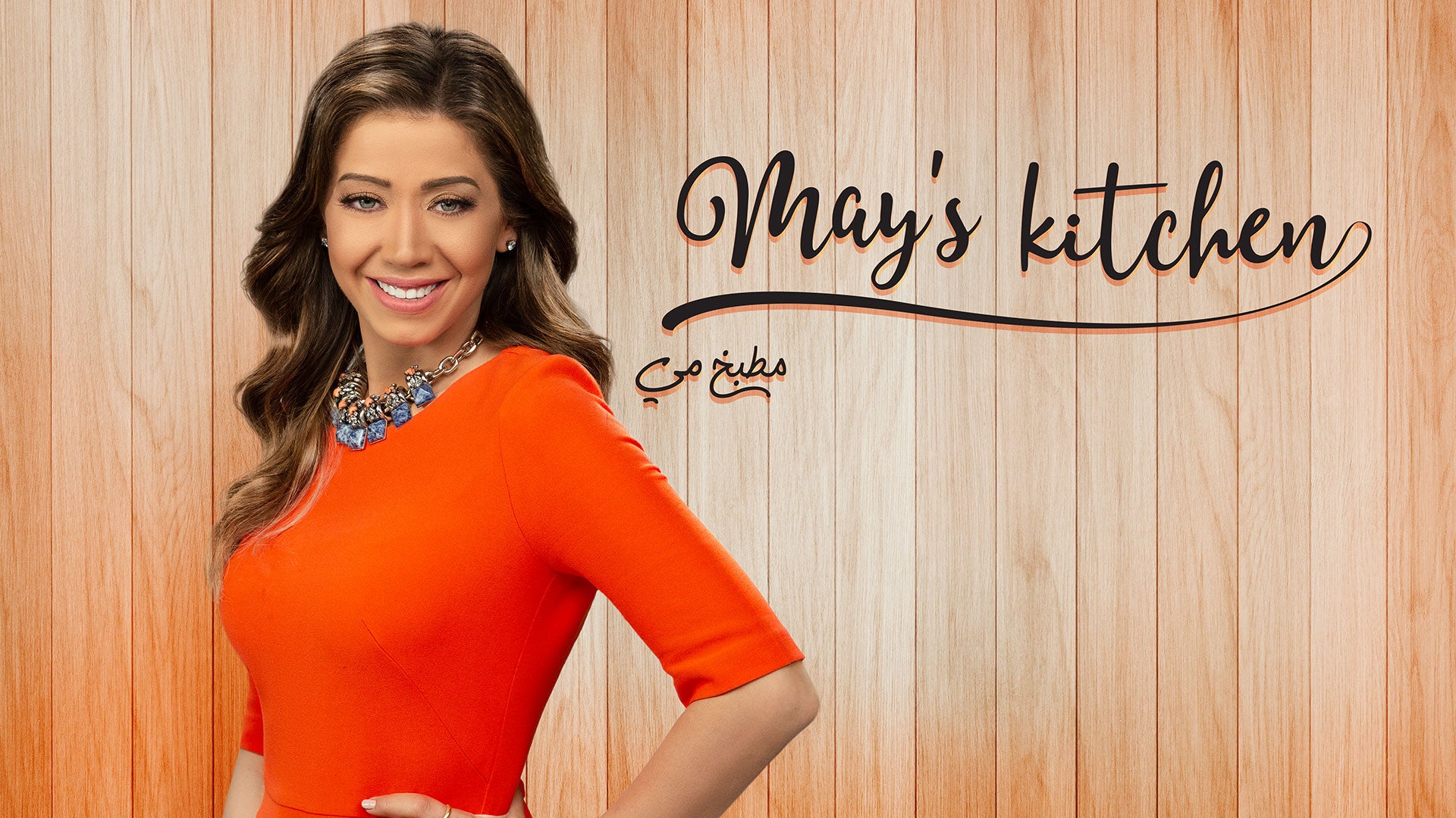 Fatafeat Schedule | OSNtv Egypt