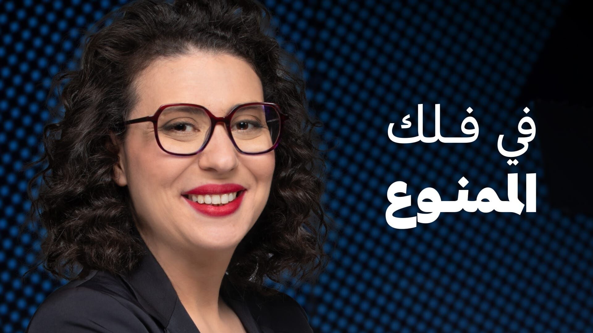 Watch Taboos On Tv Osn Home Uae