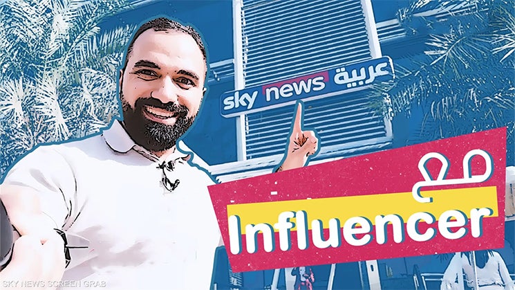 Watch Influencer on TV | OSN Home Chad