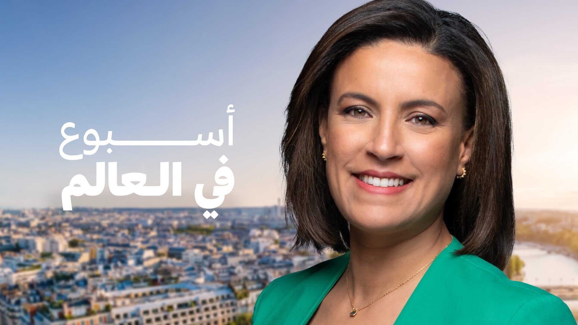 Watch The World This Week on TV | OSN Home UAE